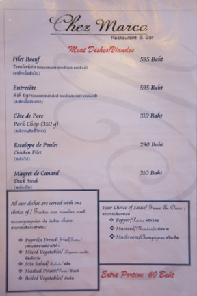 Chez Marco ร้านอาหารสไตล์เมดิเตอร์เรเนียน ถนนลอยเคราะห์ - เว็บไซต์รีวิว ...