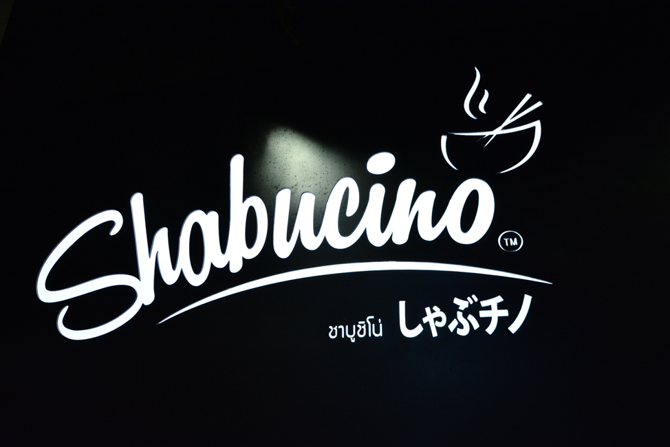 ฟินกับ ชาบู ชาบู สไตล์ญี่ปุ่น ที่ผสานกลิ่นอายของกาแฟ-Shabucino