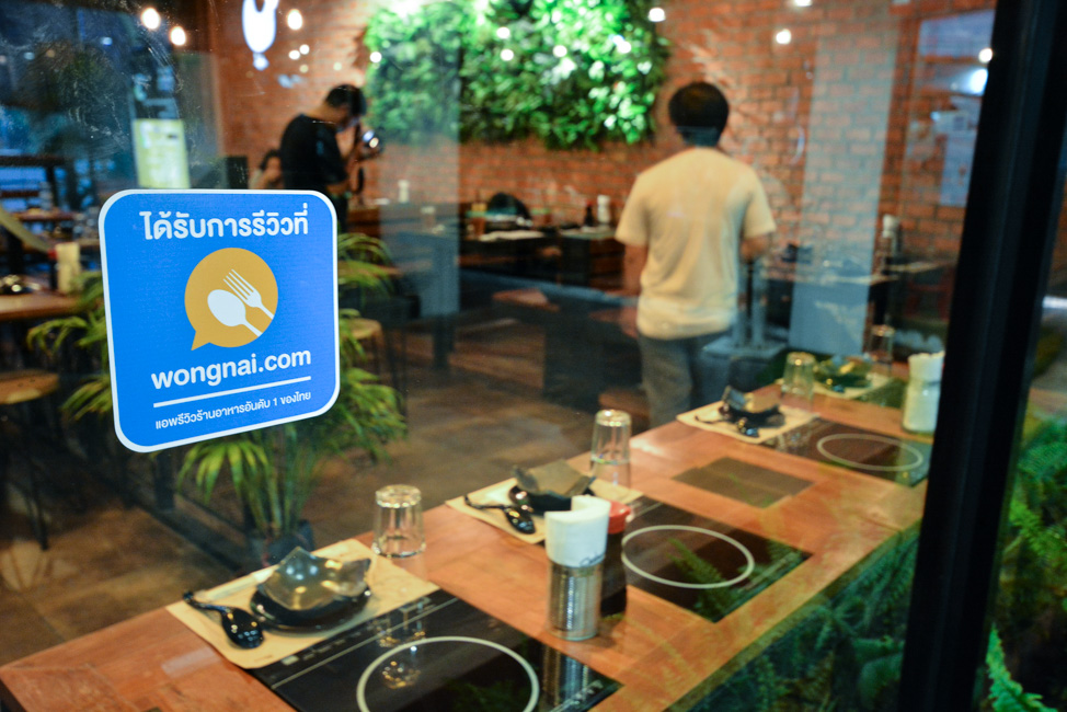 ฟินกับ ชาบู ชาบู สไตล์ญี่ปุ่น ที่ผสานกลิ่นอายของกาแฟ-Shabucino