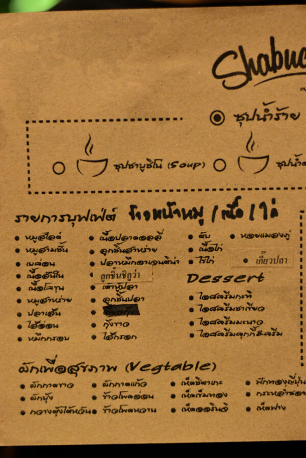 ฟินกับ ชาบู ชาบู สไตล์ญี่ปุ่น ที่ผสานกลิ่นอายของกาแฟ-Shabucino