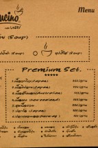 ฟินกับ ชาบู ชาบู สไตล์ญี่ปุ่น ที่ผสานกลิ่นอายของกาแฟ-Shabucino