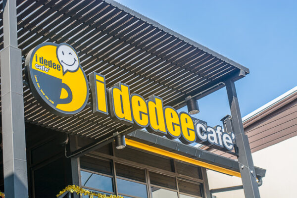 ร้านกาแฟดี๊ดี ทำให้ชีวิตดี๊ดี ที่ I Dedee Cafe