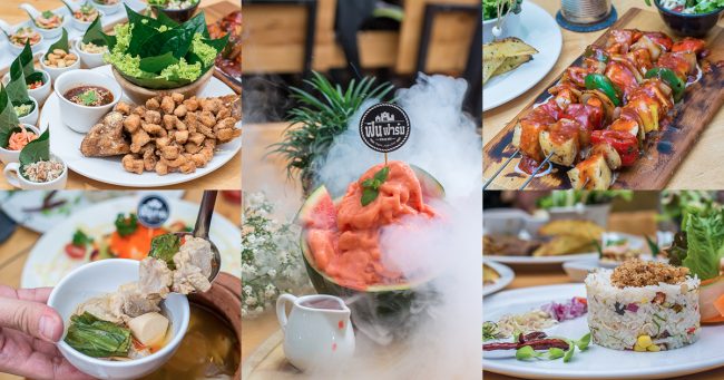 มาเมื่อไรก็ฟิน อาหารฟิน บรรยากาศฟิน ราคาฟิน ที่ ฟิน ฟาร์ม แม่โจ้ มีจบ ...