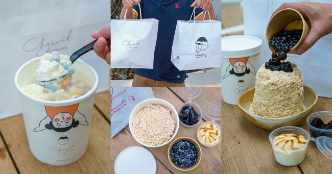 ใครว่าจะกินบิงซูที่บ้านไม่ได้! บิงซู Delivery ส่งเร็ว ส่งด่วนจาก ...