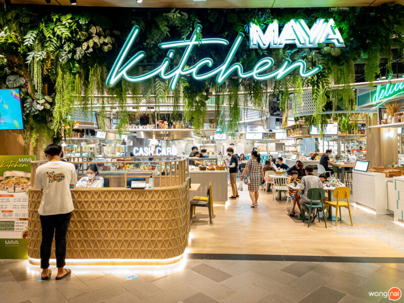อิ่มกับหลากหลายร้าน ชิลกับโซนคาเฟ่สวย จุดนัดพบแห่งใหม่ที่ MAYA KITCHEN