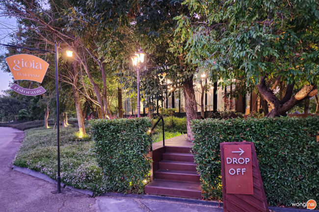 สัมผัสอาหารอิตาเลียนในเรือนกระจกกลางป่าธรรมชาติ Gioia Ristorante