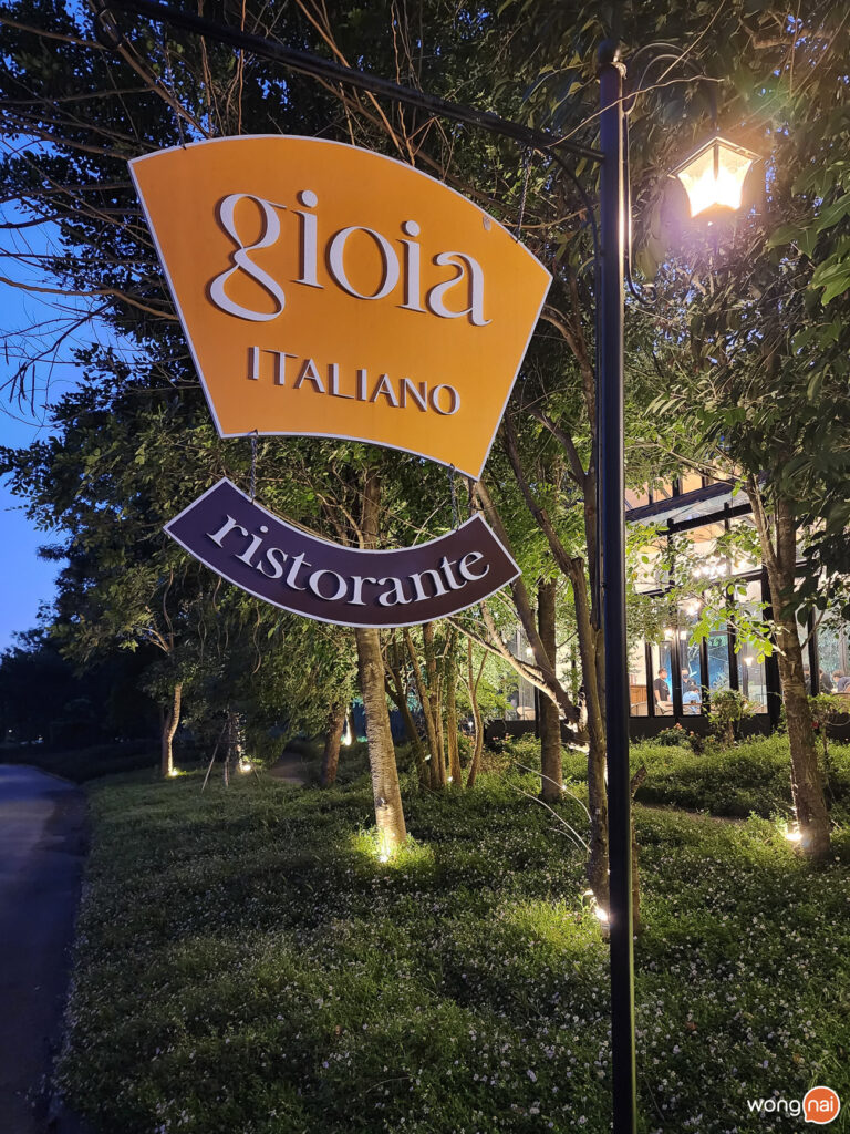 สัมผัสอาหารอิตาเลียนในเรือนกระจกกลางป่าธรรมชาติ Gioia Ristorante
